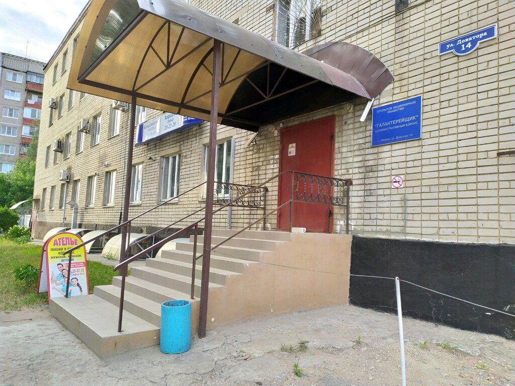 Reklam ajansları Electroma Plus, Lipetsk, foto