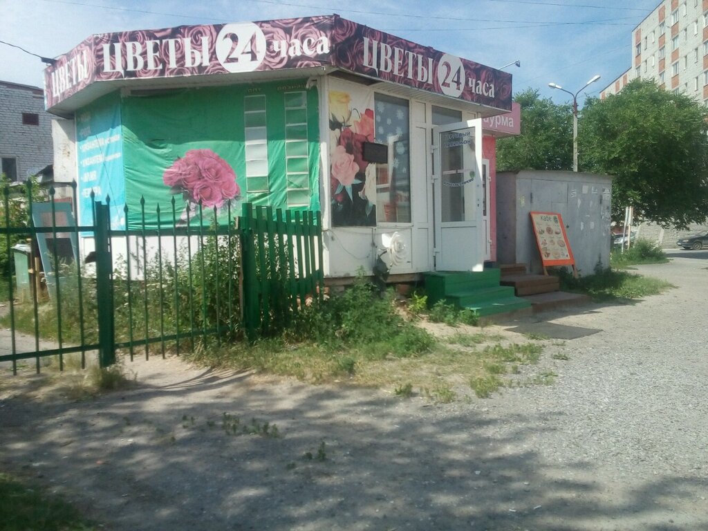 Çiçekçiler Цветы у Дома, Tiumen, foto