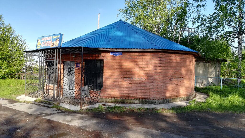 Market Магазин продуктов О-Кэй, Krasnoyarski krayı, foto