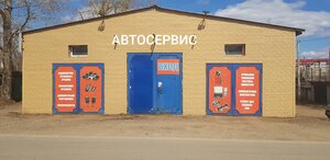 Garage (Stroitelnaya ulitsa No:25А), otomobil servisi  Bügülme'den