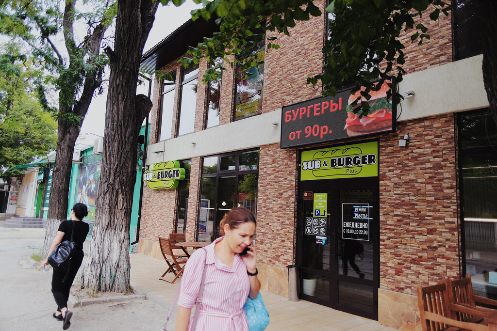 Pizzacılar Sub&Burger Plus, Simferopol (Akmescit), foto