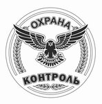 ЧОО Контроль (M. Gorkogo Street No:11), güvenlik firmaları  Lipetsk'ten