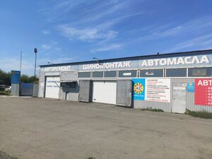 Avtobaza 24 (1-y Varshavskiy proyezd No:1Ак1), otomobil servisi  Kemerovo'dan