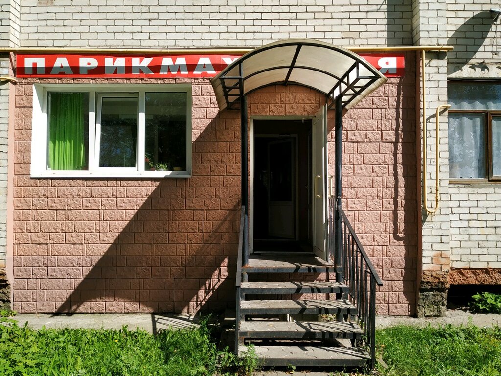 Kuaförler Парикмахерская, Kaluga, foto