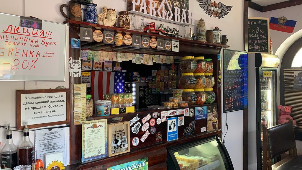 Bira dükkanı Pub bar 1% market, Moskova ve Moskovskaya oblastı, foto