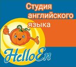 HelloEn (Chkalova Street No:239), yabancı dil kursları  Yekaterinburg'dan