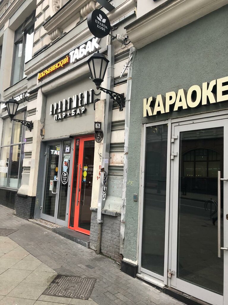 Market Dobryninskiy, Moskova, foto