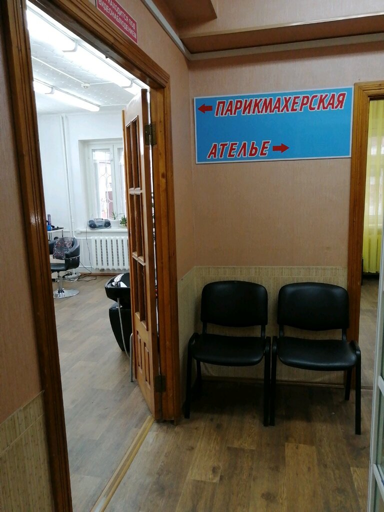 Kuaförler Torgovo-bytovoy tsentr Ulybka Derkach P. I. Ip, Surgut, foto
