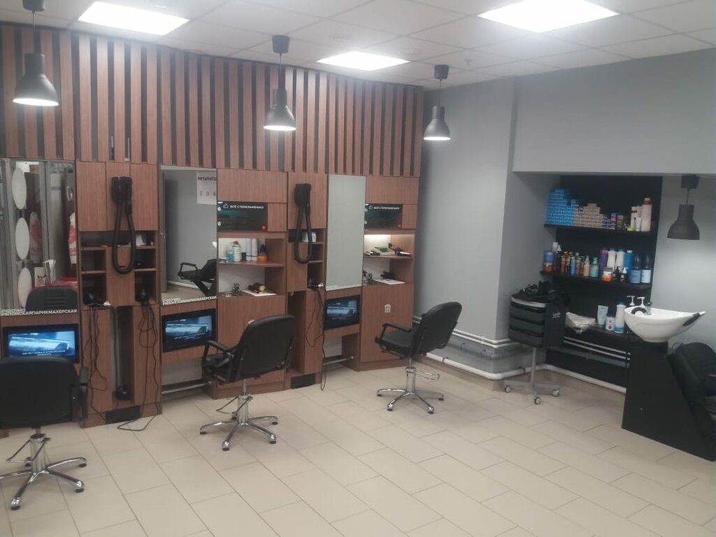 Kuaförler Чио Чио, Moskova, foto