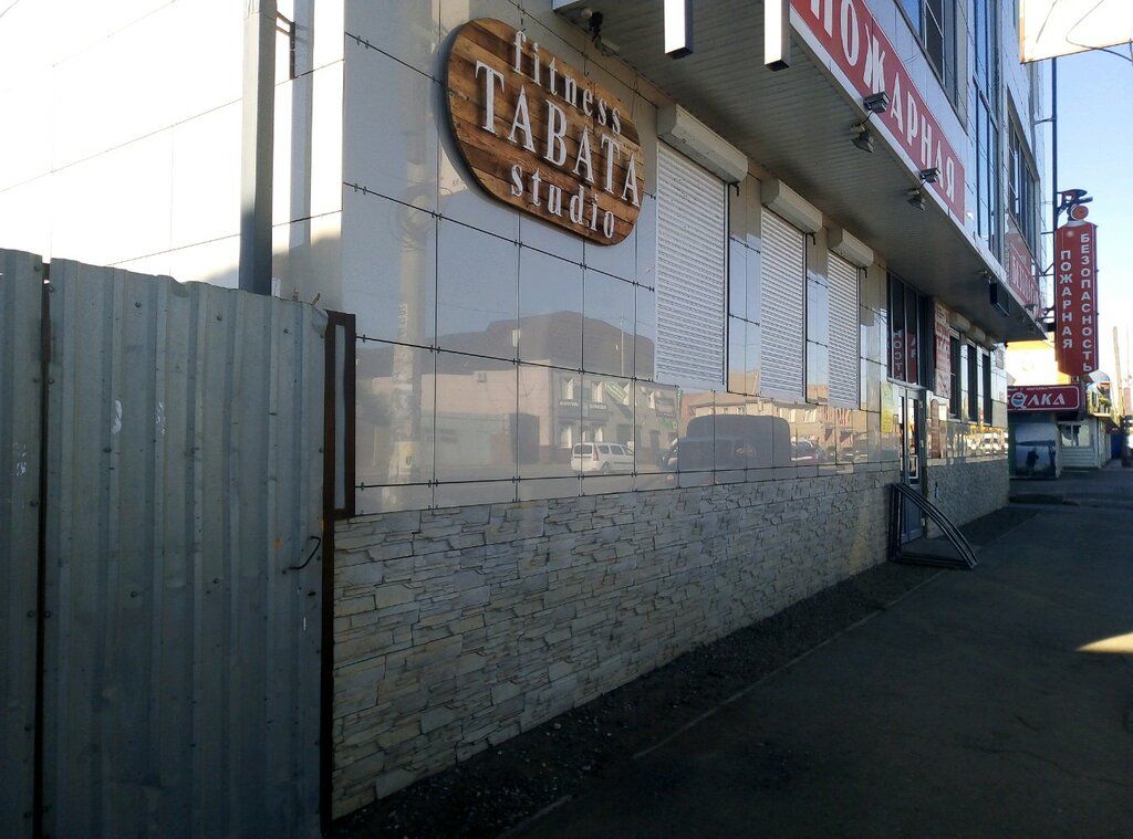 Araç sigorta şirketleri Агентство автострахования, Astrahan, foto