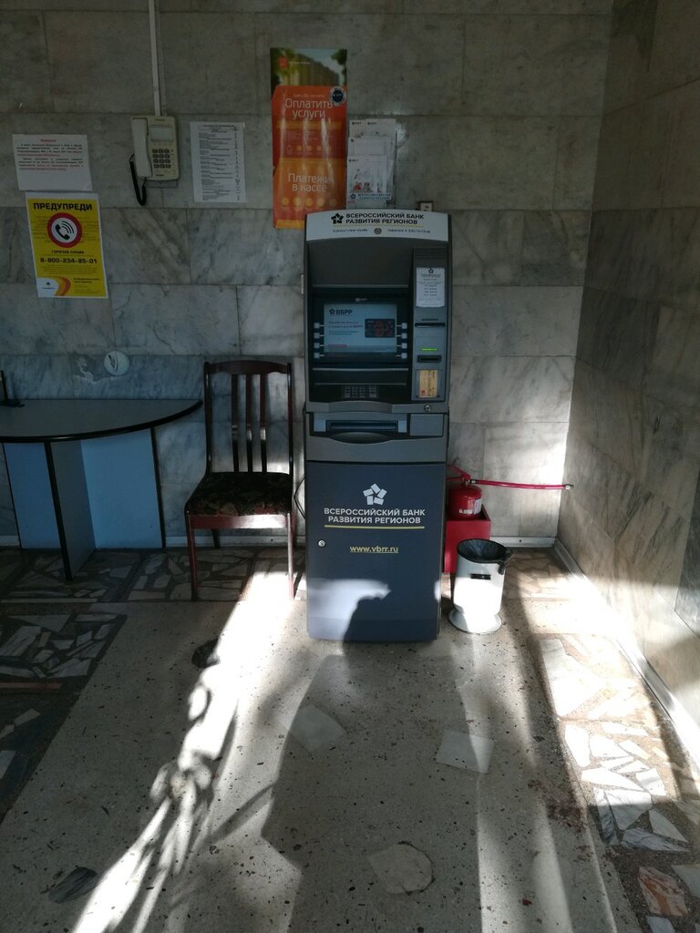 ATM'ler Russian Regional Development Bank, Tomsk, foto