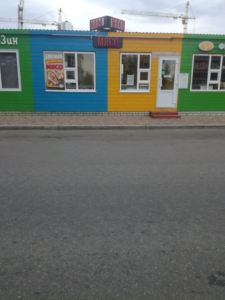 Kasap, şarküteri Мясо, Voronej, foto