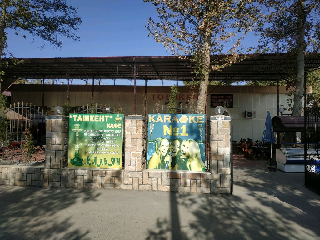 Kafe Toshkent, Fergana, foto