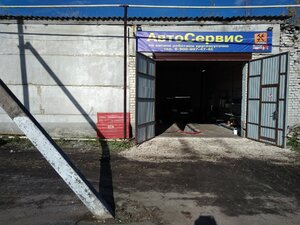 Avto-Remont (Ryazan Region, Shatskiy rayon, Kazachinskoye selskoye poseleniye, selo Kazachya Sloboda), otomobil servisi  Riazanskaya oblastından