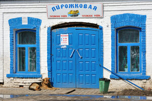 Пирожковая (Sovetskaya ulitsa No:17), fast food  Totma'dan