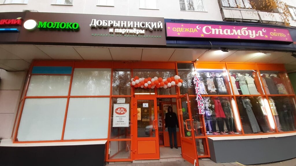 Market Dobryninskiy, Moskova, foto