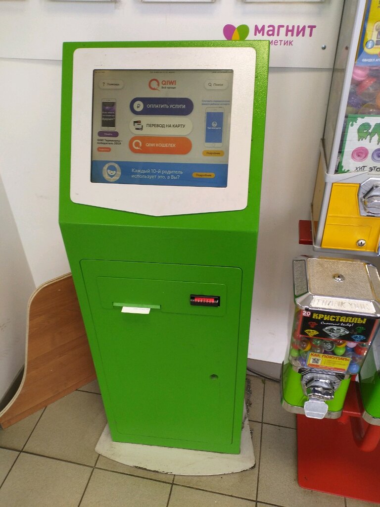Ödeme terminali Qiwi, Arhangelsk, foto
