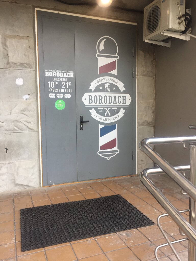 Berberler Borodach, Moskova, foto