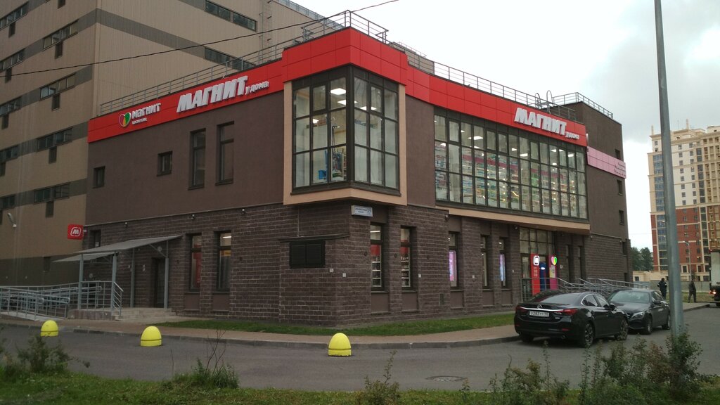 Kozmetik ve parfümeri mağazaları M. Kosmetik, Saint‑Petersburg, foto