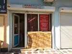 ХIалал (Karimova Street No:13), kafe  Makhachkala'dan