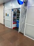 Анар+ (Veshnyakovskaya Street No:23), market  Moskova'dan