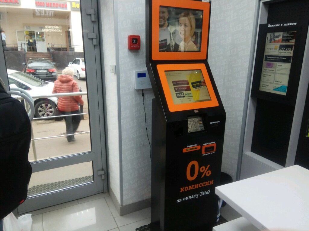 Ödeme terminali Moskovskij kreditnyj bank, Moskova, foto