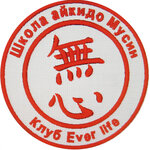 Aikido school Mushin (Gorodskaya Usadba Street No:66), spor okulları  Ulyanovsk'tan