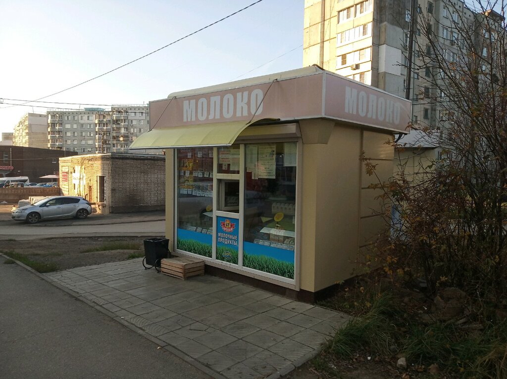 Süt ürünleri satış mağazaları Зарёвские молочные продукты, Tula, foto