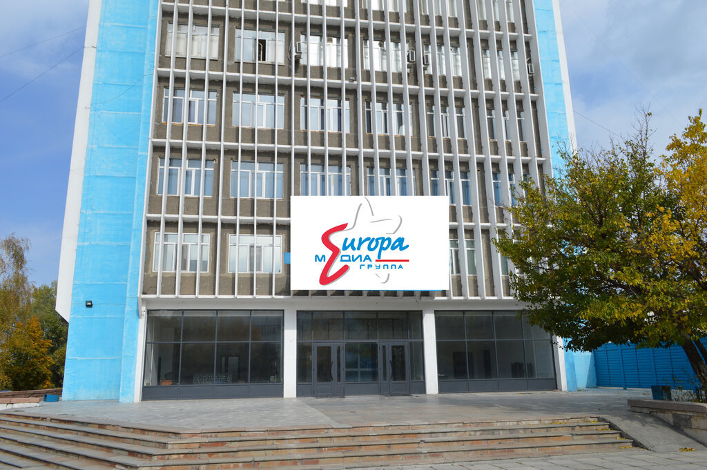Reklam ajansları Media group Europa, Bişkek, foto