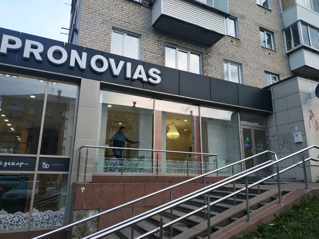 Abiye mağazaları Pronovias, Yekaterinburg, foto
