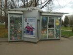 Khlebny dvor (Moscow, Dudinka Street), gazete bayi  Moskova'dan