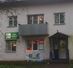 Всё починим (Lesnaya ulitsa No:28, rabochiy posyolok Kresttsy), telefon tamir servisi  Novgorodskaya oblastından