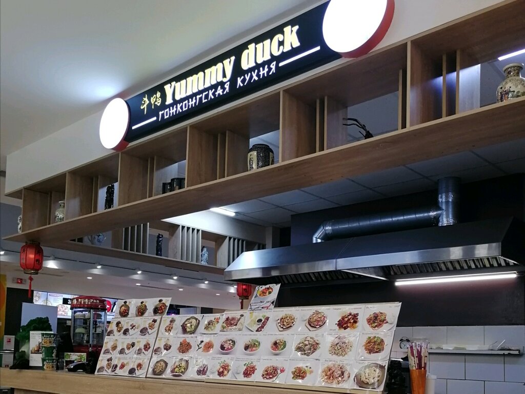 Fast food Yummy duck, Moskova, foto