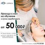 Школа наращивания ресниц (ulitsa Nadezhdy No:1/3), kaş ve kirpik salonu  Ufa'dan