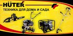 Huter (Leona Pozemskogo Street No:92), elektrik ve benzinle çalışan aletler  Pskov'dan