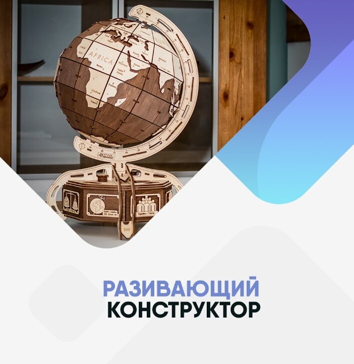 Çocuk mağazaları Umnyikroha.ru, Şçolkovo, foto