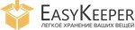 EasyKeeper (Ilimskaya Street No:5к2), depo hizmetleri  Moskova'dan