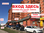 Маленький-Мук.рф (Shipilovsky Drive No:39к1), i̇nternet portalları  Moskova'dan