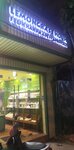 Lemongrass House (Nguyen Thi Minh Khai No:38), kozmetik ve parfümeri mağazaları  Nha Trang'dan