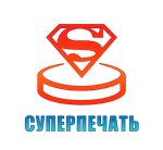 Süper Mühür (Vorontsovskaya Street No:15/10с5), mühürlerin ve pulların  Moskova'dan