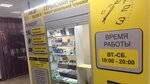 Ремонт Мобильных Телефонов Планшетов Ноутбуков Fix IQ (Irpinska Street No:76), telefon tamir servisi  Kiev'den