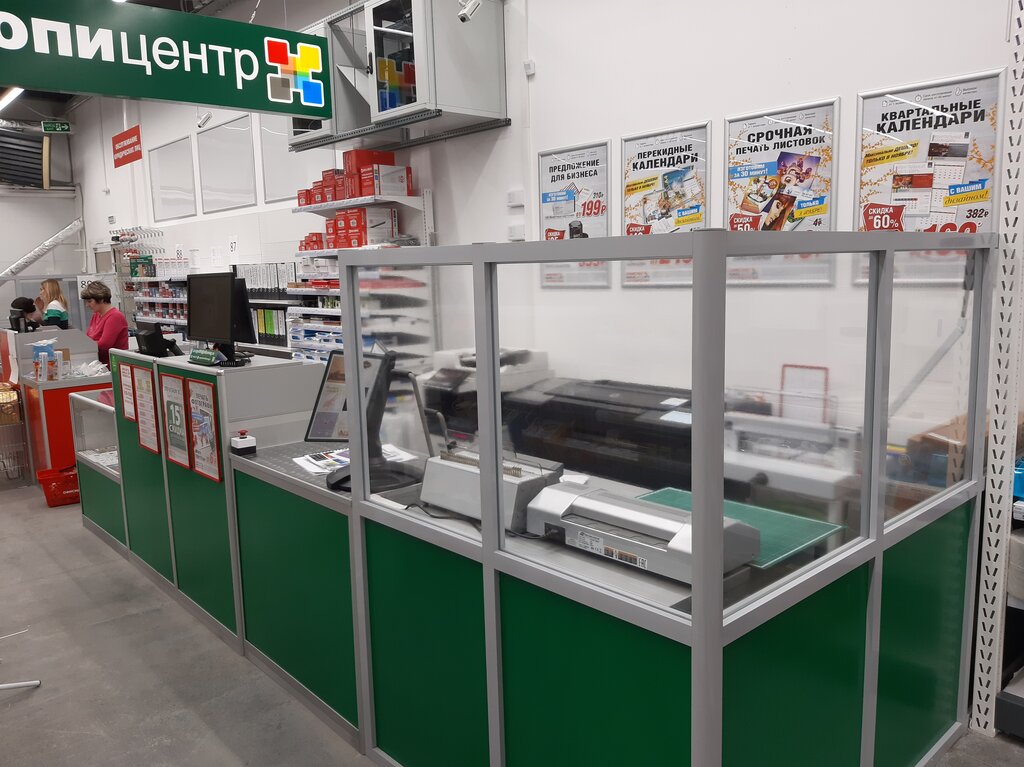 Baskı hizmetleri Copycenter Officemag, Beloretsk, foto