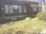 Дом культуры (Sovetskaya ulitsa No:22А, Sariyevo Village), kültür ocakları  Vladimirskaya oblastından