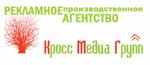 CrossMedia Group (Dmitriyevskogo Street No:1), promosyon ürün üreticileri  Moskova'dan