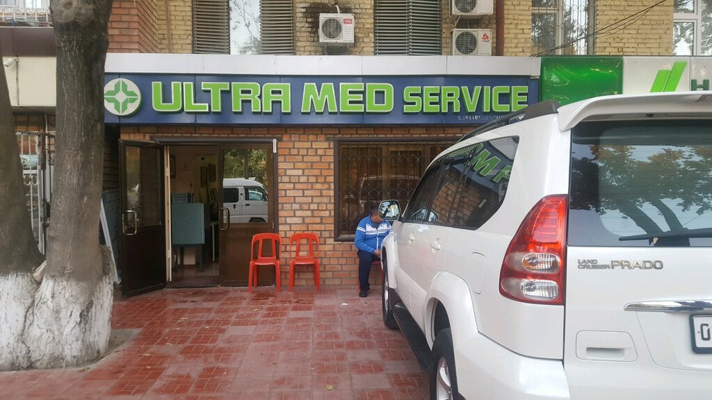 Tıp merkezleri ve klinikler Ultra Med Service, Taşkent, foto
