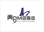 Armada translation service provider (Syǵanaq kóshesi No:29), tercüme büroları  Astana'dan