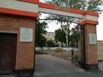 Day care center, kindergarten (Muhbir Street No:6), anaokulları  Taşkent'ten