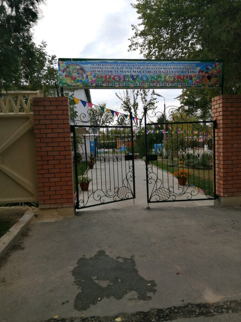 Anaokulları Kindergarten No. 476, Taşkent, foto