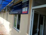 OrientFinansBank, Savings Office No. 9 (Tashkent, Galaba Street), fatura ödeme noktası  Taşkent'ten