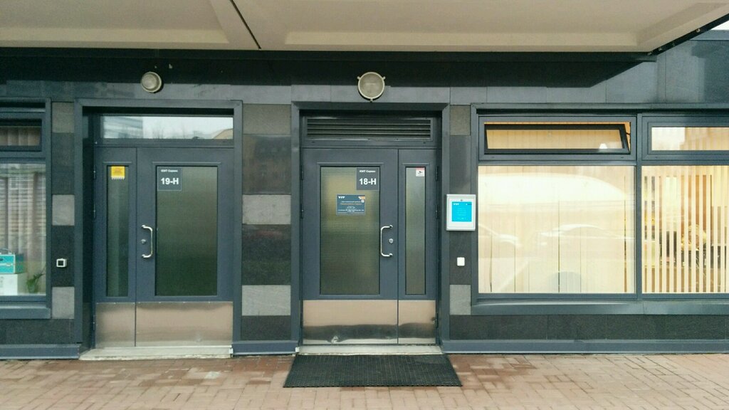 Yönetim ofisi Юит Сервис, Saint‑Petersburg, foto